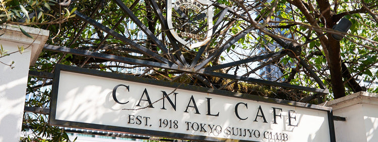 CANAL CAFE PIZZA – CANAL CAFE ONLINESHOP